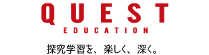 有名企業をリアル体験！教室からミッションに挑戦する「コーポレートアクセス」 – QUEST EDUCATION